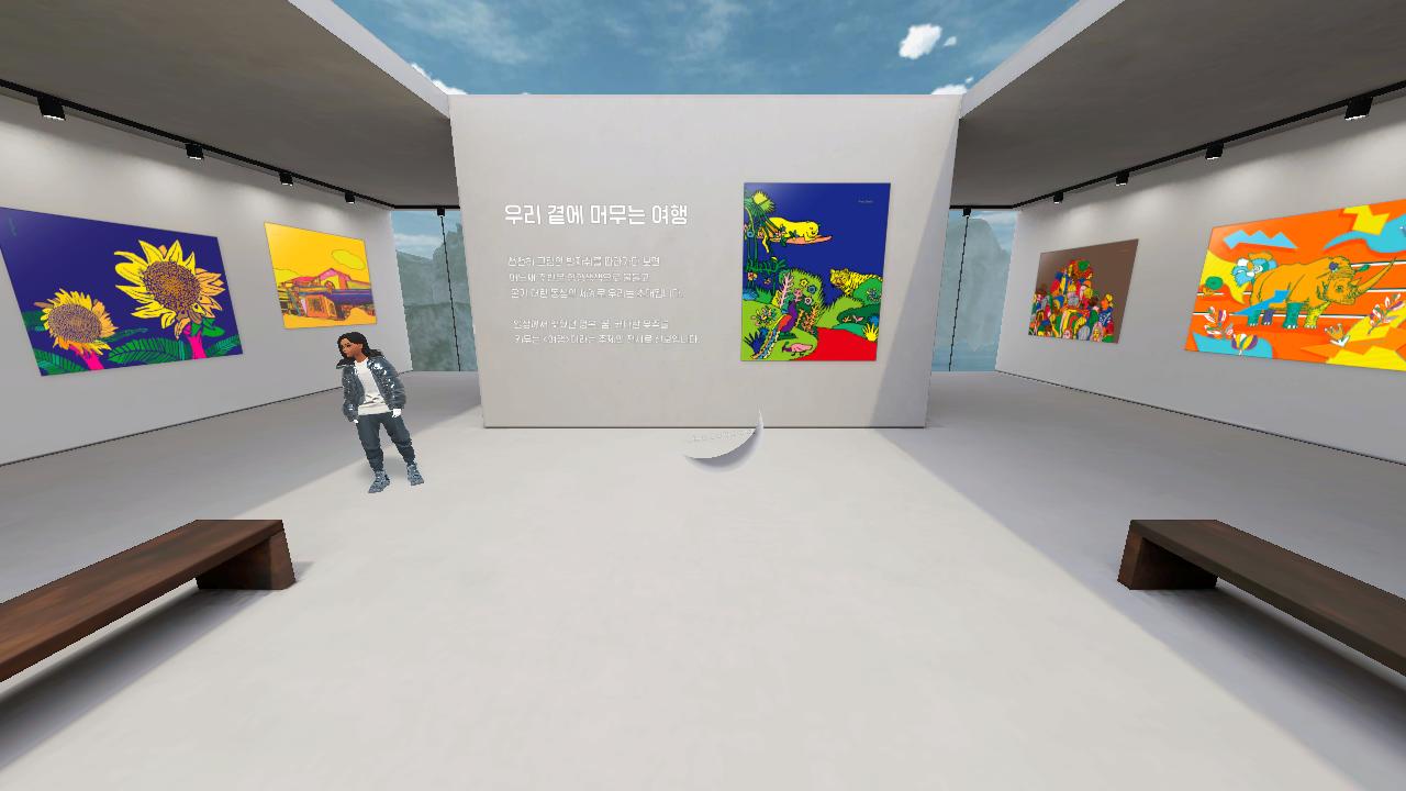 2023 Kimustudio 'Bon Voyage' Exhibition | Spatial